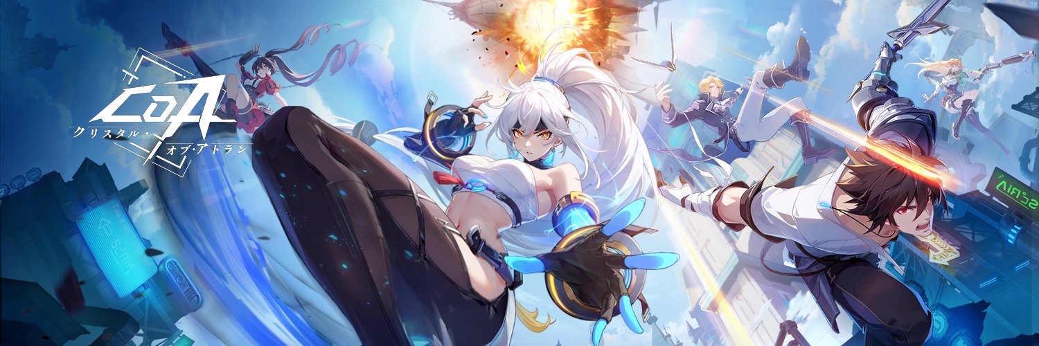 魔法×機械×爽快バトル！クリスタル・オブ・アトランで体感する新世代RPG体験｜eijiGames